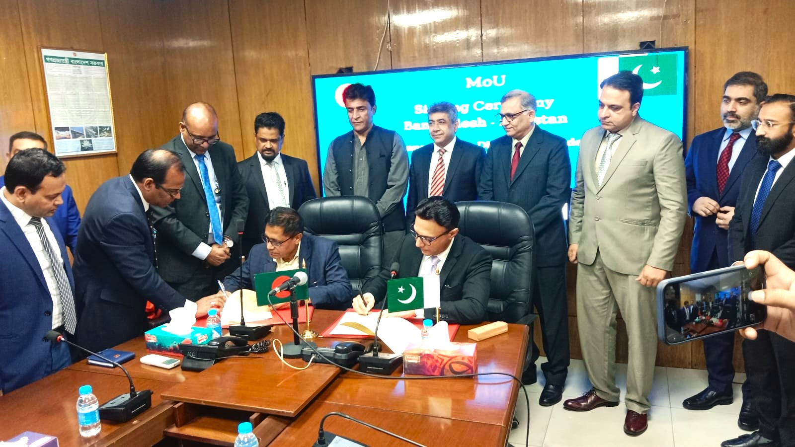 Trading Corporation of Pakistan Private Limited - TCP